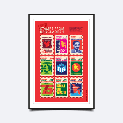 9 Stamp (Stamp) – BIPROTEEP