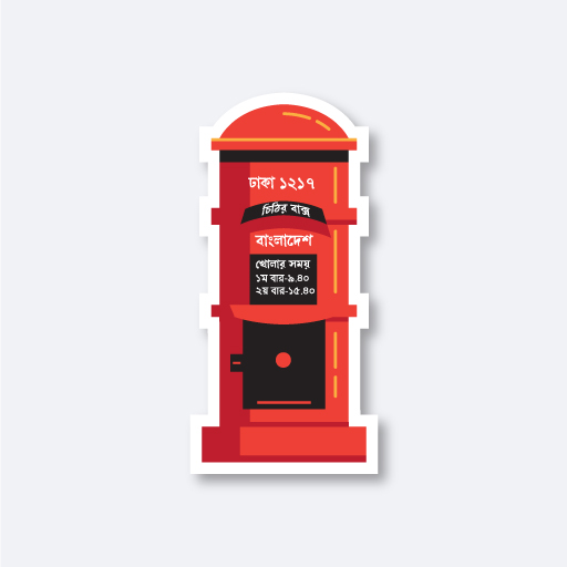 Letter box – BIPROTEEP